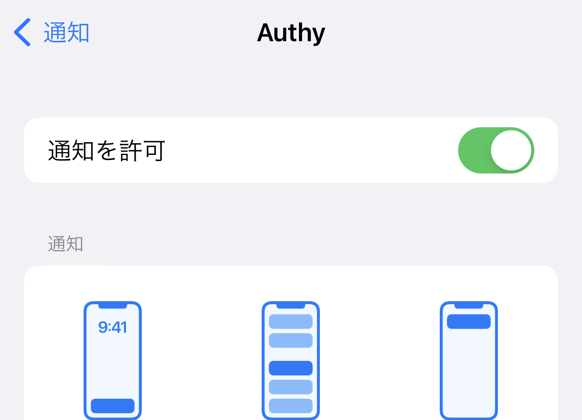 Exporeactnativeでプッシュ通知を活用したリマインダー機能の実装 React Native Developer Blog