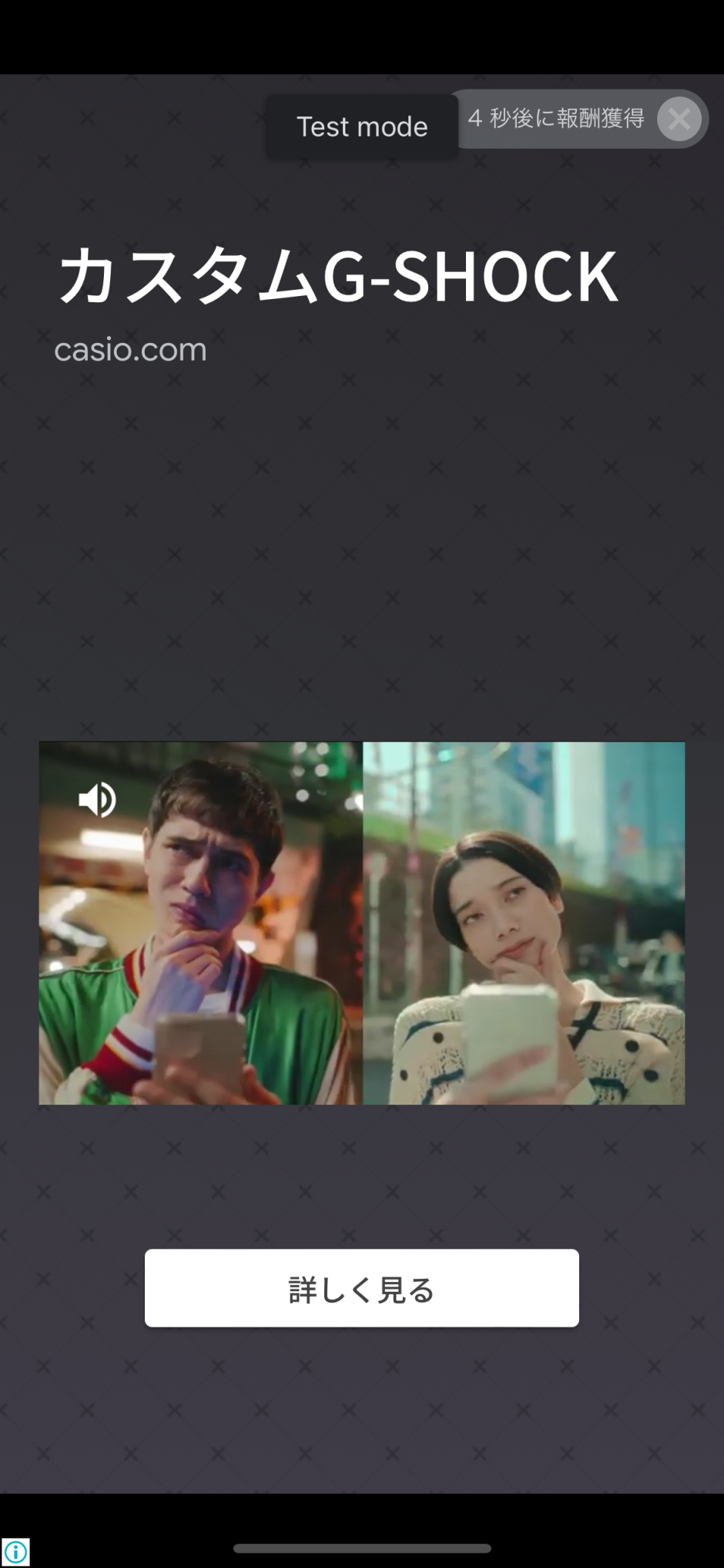 React NativeとAdmobを使用して簡単に広告を表示する方法: 初期設定（パート1） | React Native Developer Blog